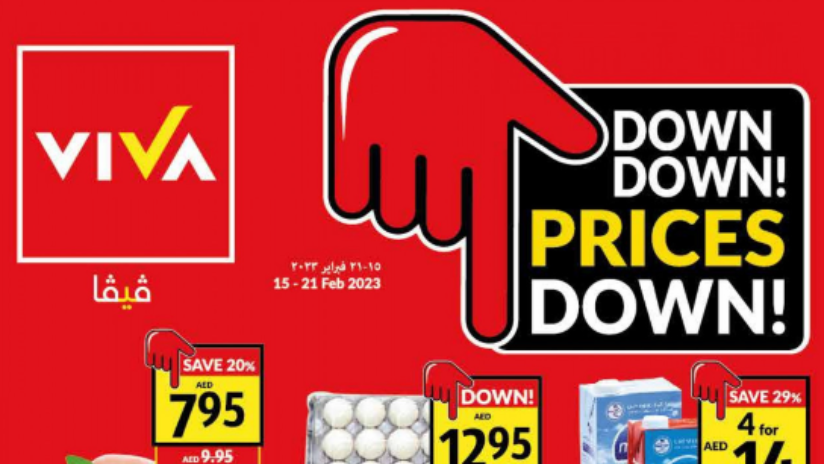 Viva: Special offers, discounts, promotions | HiDubai Deals