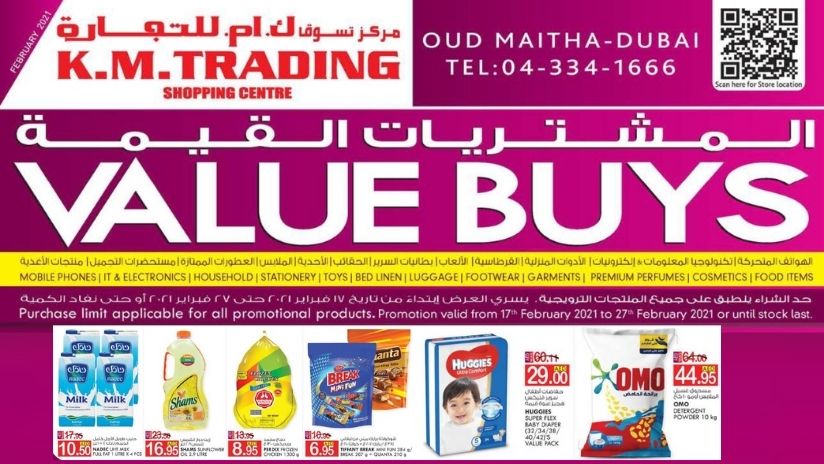 KM Trading: Special offers, discounts, promotions | HiDubai Deals