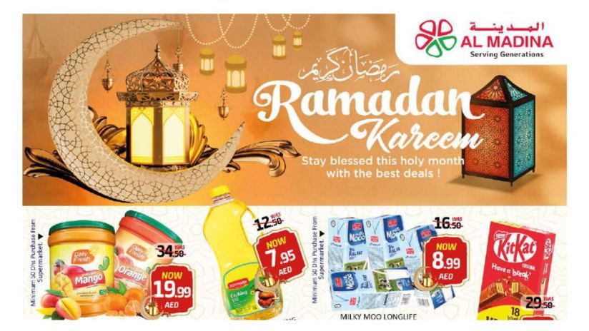 Al Madina Hypermarket: Ramadan Offer | HiDubai Deals